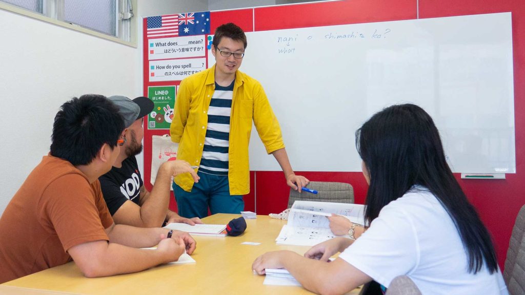Connect Japanese Classes - Nagoya | Study with Trained Teachers
