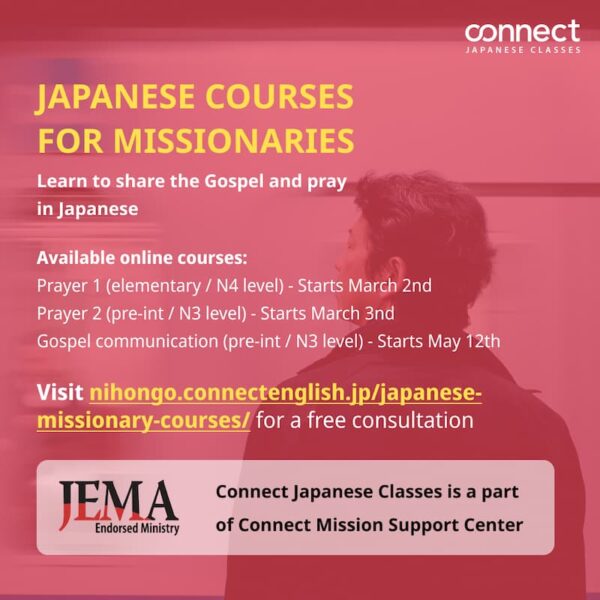 Japanese Courses for Missionaries - Connect Japanese Classes - Nagoya