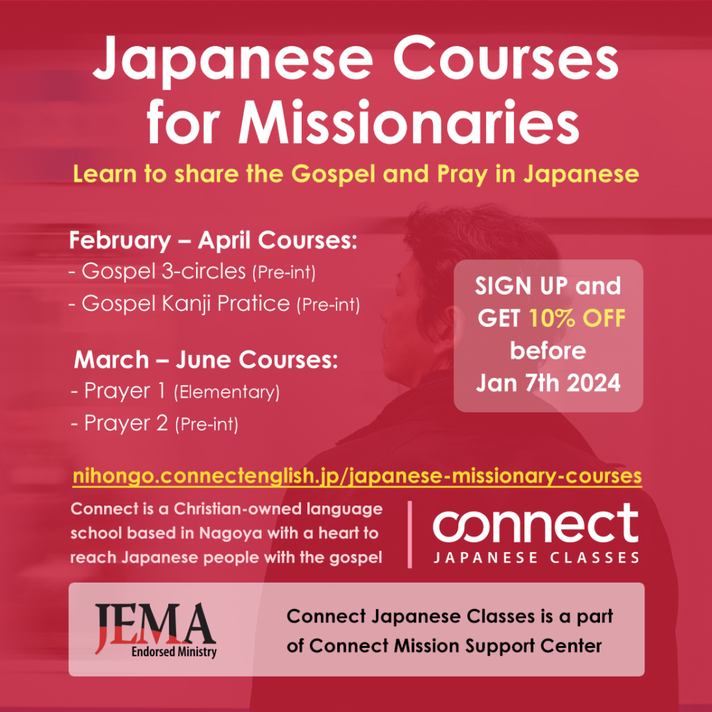 Japanese Courses for Missionaries - Connect Japanese Classes - Nagoya