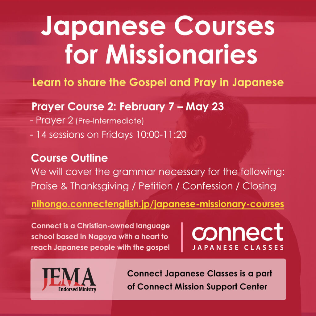 Japanese Courses for Missionaries - Connect Japanese Classes - Nagoya